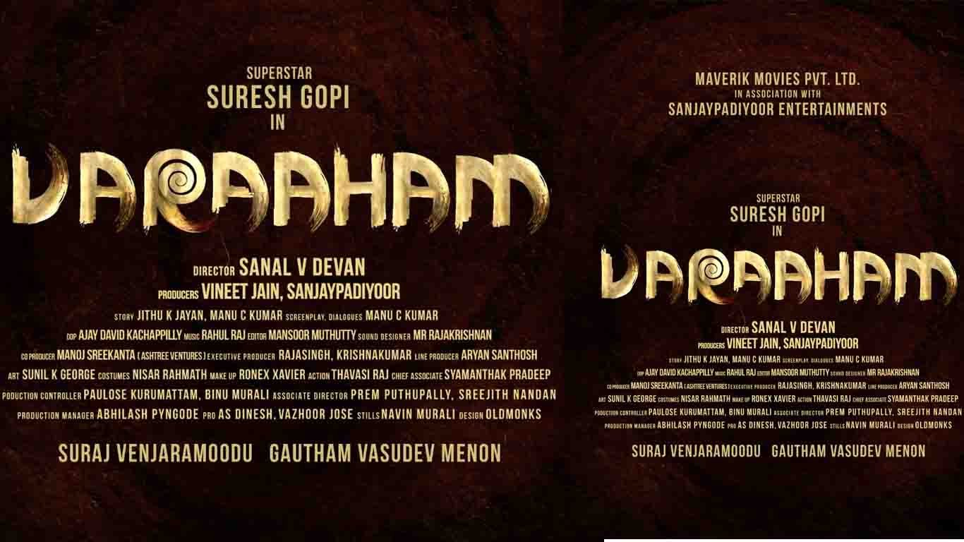 "വരാഹം"ടൈറ്റിൽ പോസ്റ്റർ - celluloid